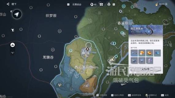 王者探索任务图标