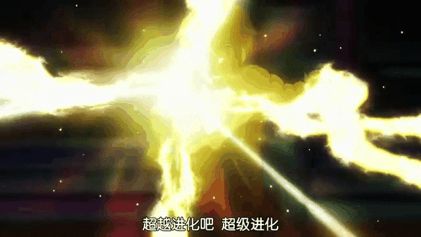 超越进化百度百科