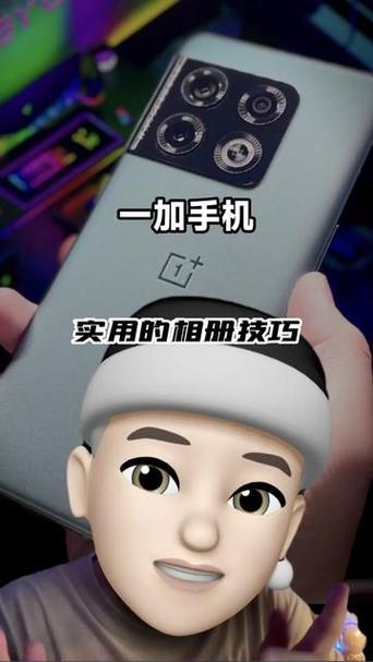 一加怎么设置隐藏相册截图