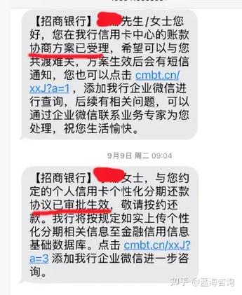 信用卡逾期还不上怎么办图标