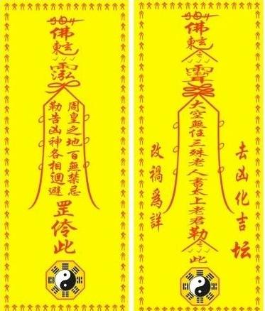 送神的正确方法和技巧图标