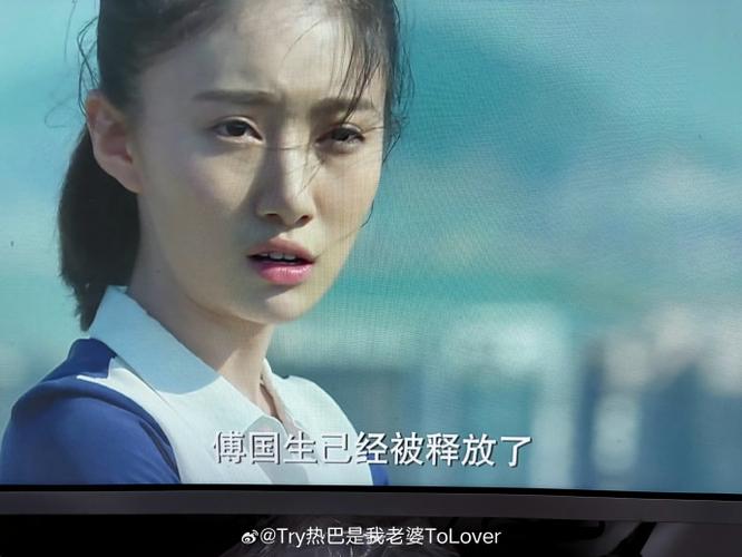 余罪电视剧吴优剧照