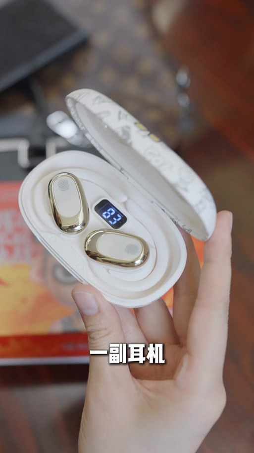 耳机弹窗动画下载截图