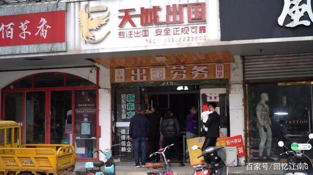 出国中介劳务公司图标