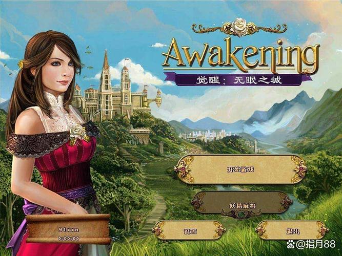 安卓觉醒AWAKENING攻略图标