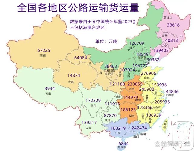 高德地图货车版app官方下载截图