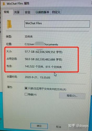 qq提示磁盘空间已满图标