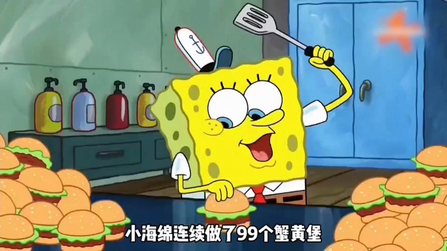 海绵宝宝广告汉堡图标