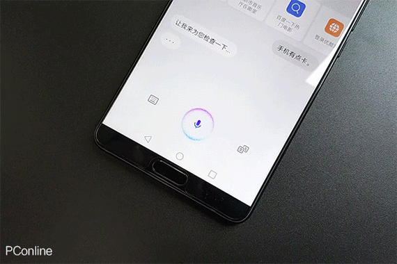mate10太卡解决办法图标