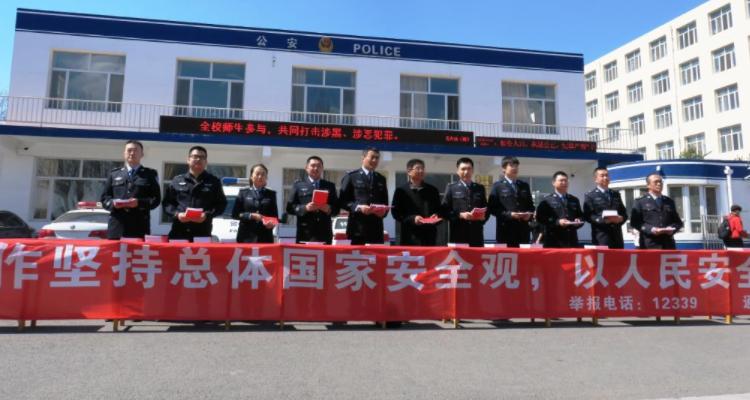 安全厅是干什么的截图