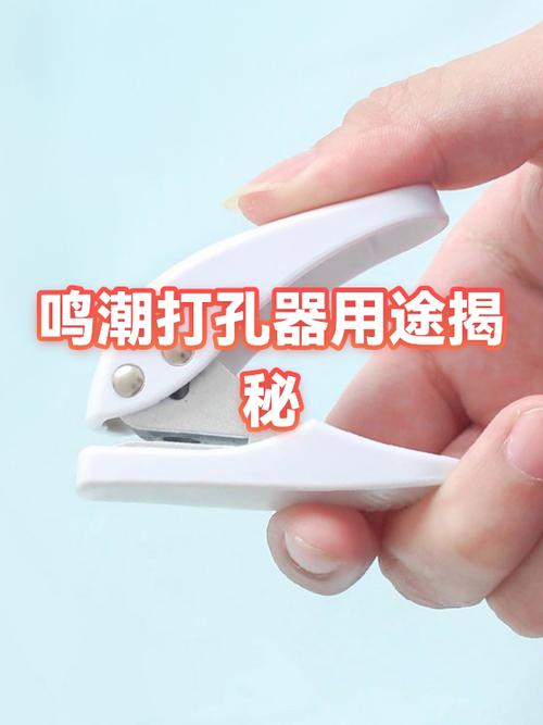 柜子打孔图标