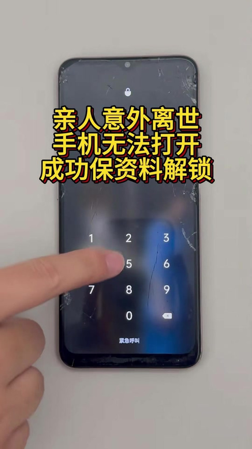 取消华为手机开机密码怎么取消图标