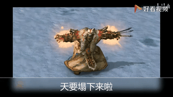 萨满祭司名字图标