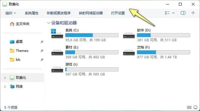 电脑最上面一栏不见了图标
