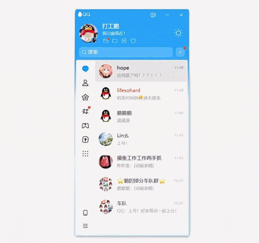 qqhd版老版本图标