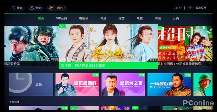 三星电视安装腾讯视频图标