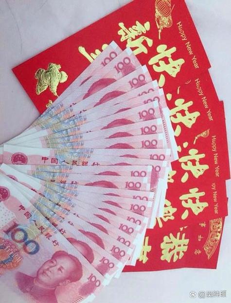 农村过年红包一份多少
