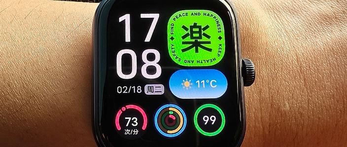 苹果手表连接vivo手机没反应图标