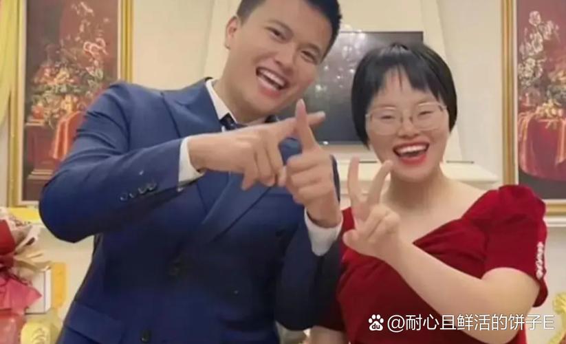 什么是彩虹夫妻截图