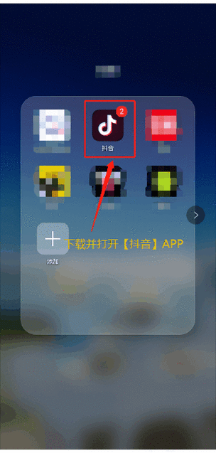 如何删除抖音动态作品图标
