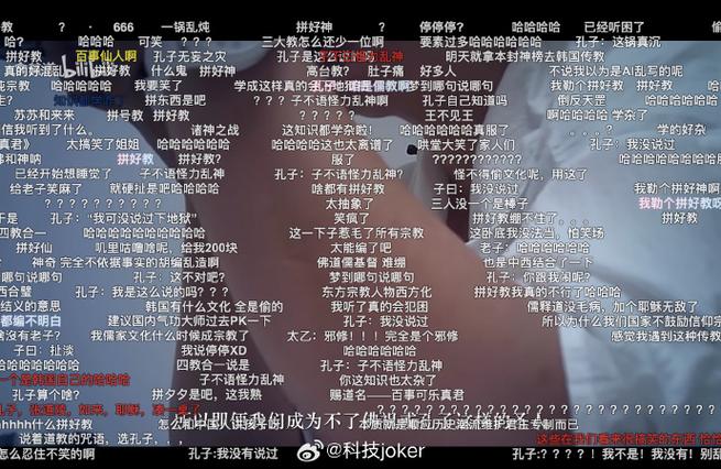 哔哩哔哩防挡弹幕评分图标