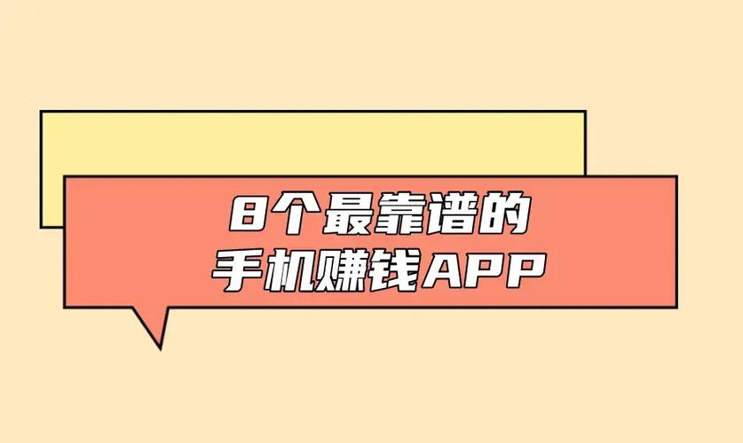 什么兼职软件靠谱截图