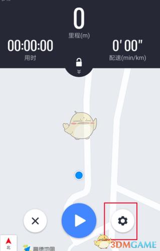 高德地图记录跑步轨迹方法图标