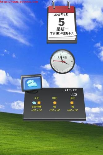 手机显示农历怎么设置到桌面图标