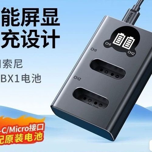 相机没电了怎么充电图标