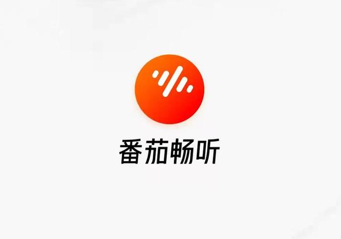 蕃茄畅听旧版本图标