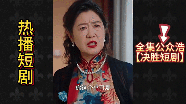 龙王殿叶凡图标