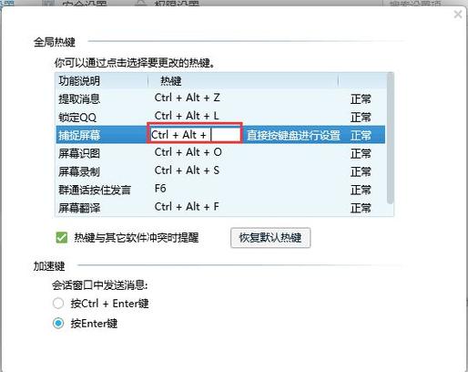 电脑桌面下拉菜单不显示图标