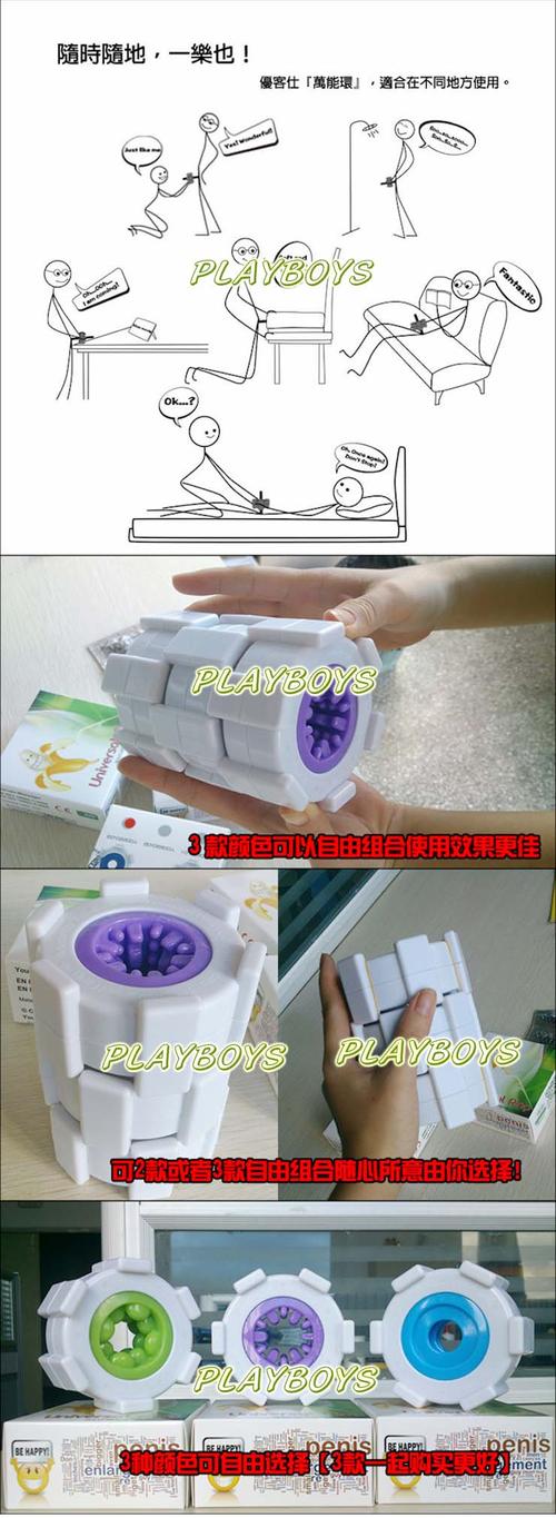 迷你世界怎么解除禁止使用道具图标