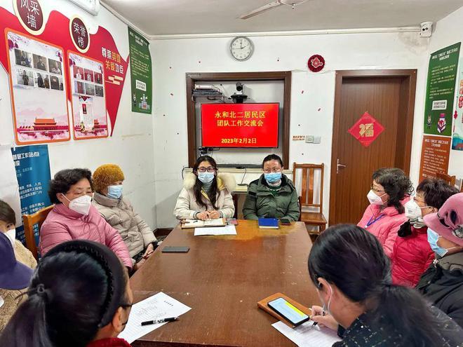 社区交流群图标
