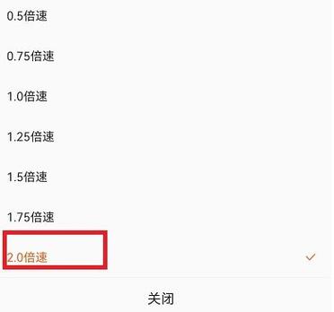 1.0是正常播放速度吗图标