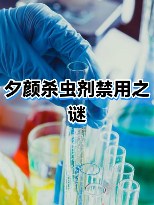 软件被禁用的原因图标