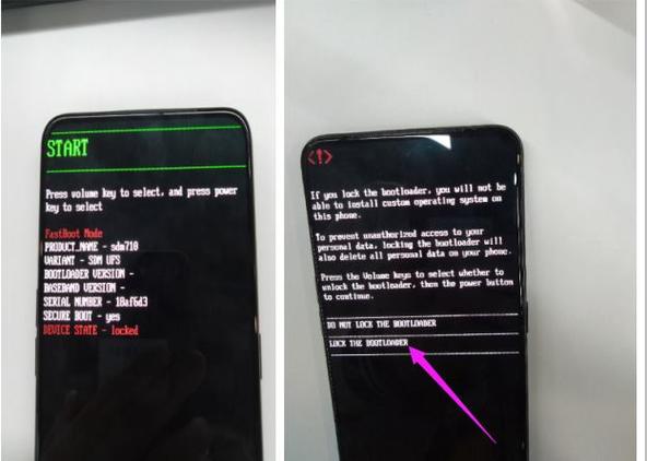 root后指纹支付用不了