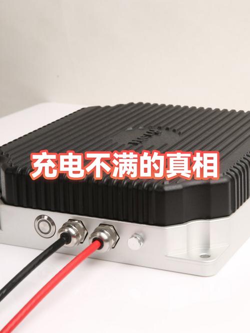 音响充电一直显示充不满图标