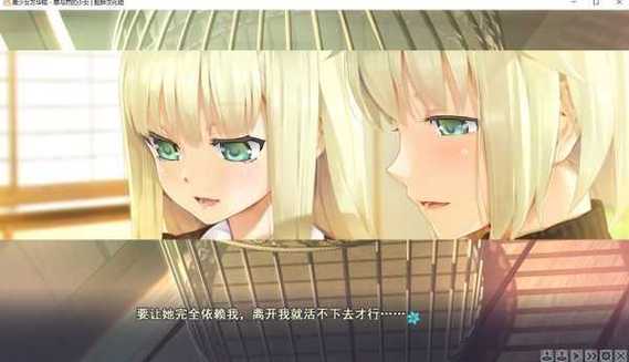 美少女万华镜4ons模拟器图标