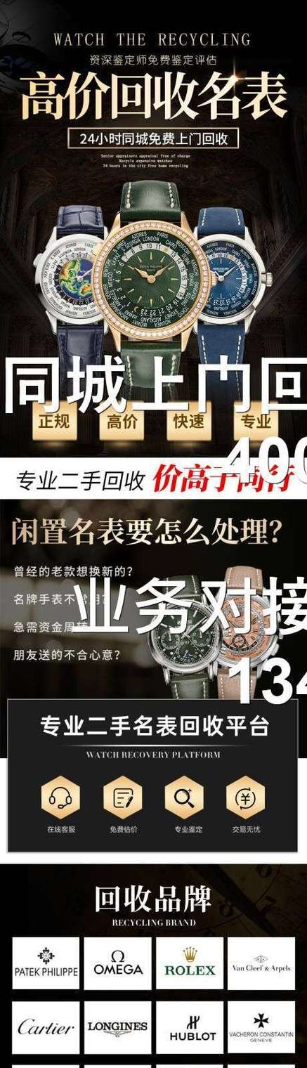 附近二手包包回收店截图