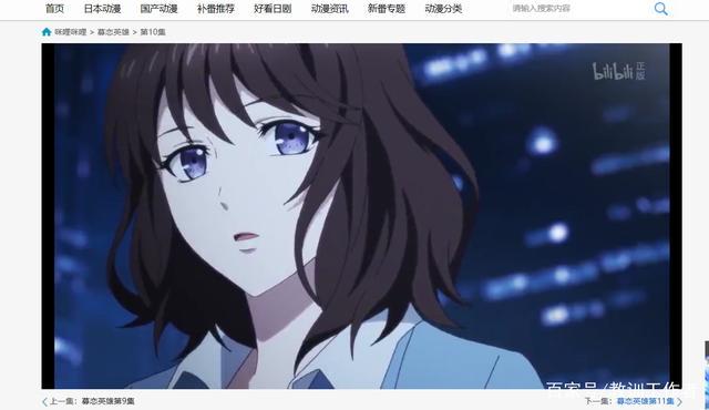 咪哩动漫图标