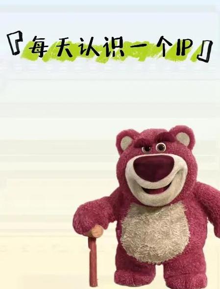 迪士尼里面那个熊叫什么图标