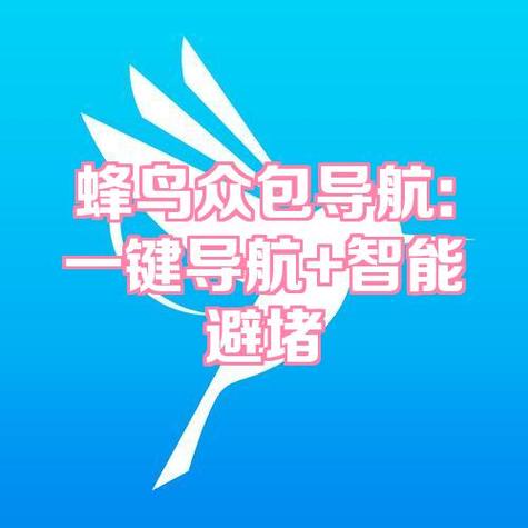 蜂鸟众包199和99有什么区别截图