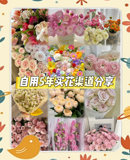 春秀路的百货店送花图鉴