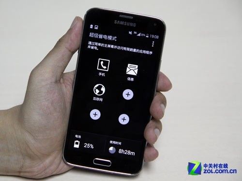 三星超级省电模式加应用截图