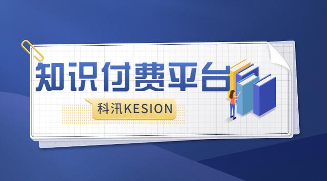 知识付费平台图标