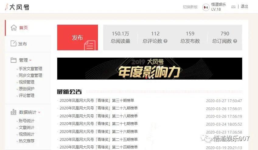 大风号自媒体平台图标