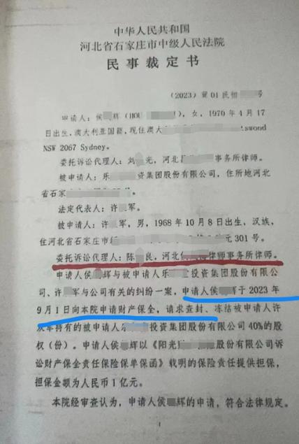 诉前告知函真伪查询图标