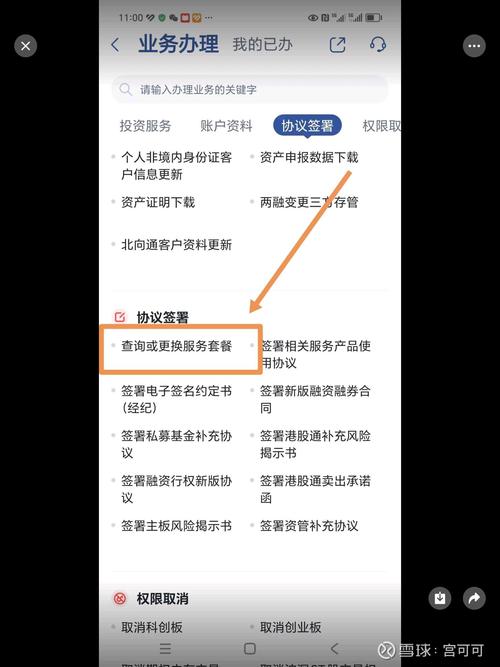 刮宝app软件介绍图标