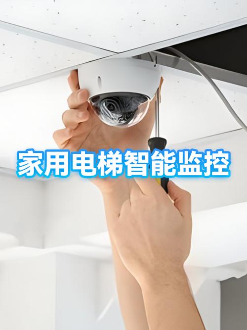 电梯监控一般能查几天图标